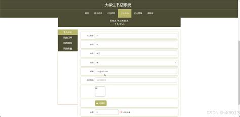 Springboot大学生书店系统rhu63（程序源码数据库调试部署开发环境） Csdn博客