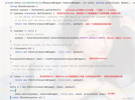 sentinel源码学习笔记 sentinel go 源码学习 csdn博客