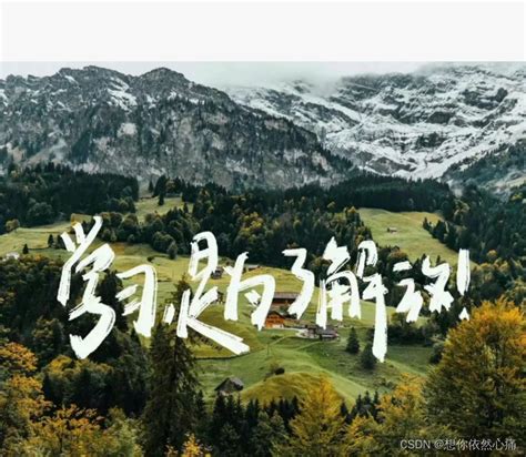 解析大语言模型llm的幻觉问题：消除错觉、提高认知 llm 新意图发现 csdn博客