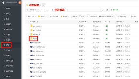 宝塔面板部署pdfjs教程（可用于alist网盘pdf文件预览） 哔哩哔哩