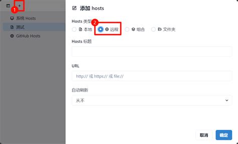 2023 github无法访问或速度慢的问题几个解决方案总结 github打不开 csdn博客