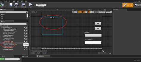 unreal engine动态添加button实例 unreal sbutton csdn博客
