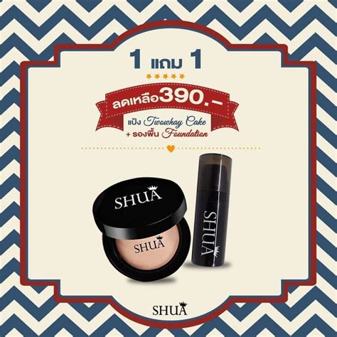 🌷🌷คื น ค ว า ม ส ว ย ดุ จ ด อ ก ไ ม้ แ ร ก แ ย้ ม🌷 🌸🍃เ น ร มิ ต ด้ ว ย S H U A ทุ ก วั น ซิ ค ะ🍃