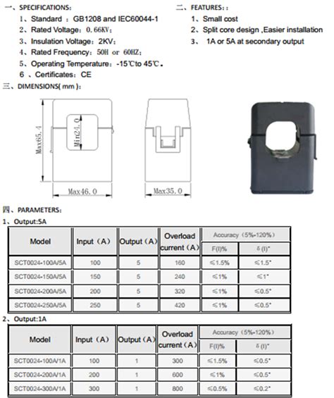 Sct Split Core Current Transformer