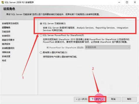 sql server2008安装详细教程[通俗易懂] 腾讯云开发者社区 腾讯云