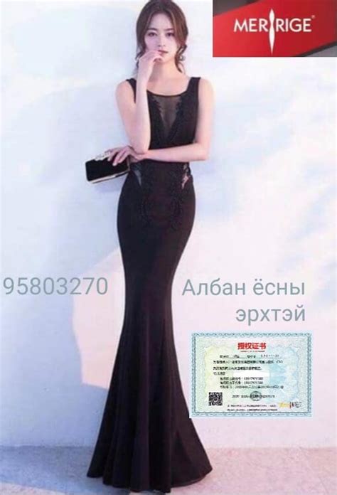 Бүсгүй Shop 🎄 2018 ЦОО ШИНЭ 3 0 ЗАГВАР 🎄 🎉Шинэ