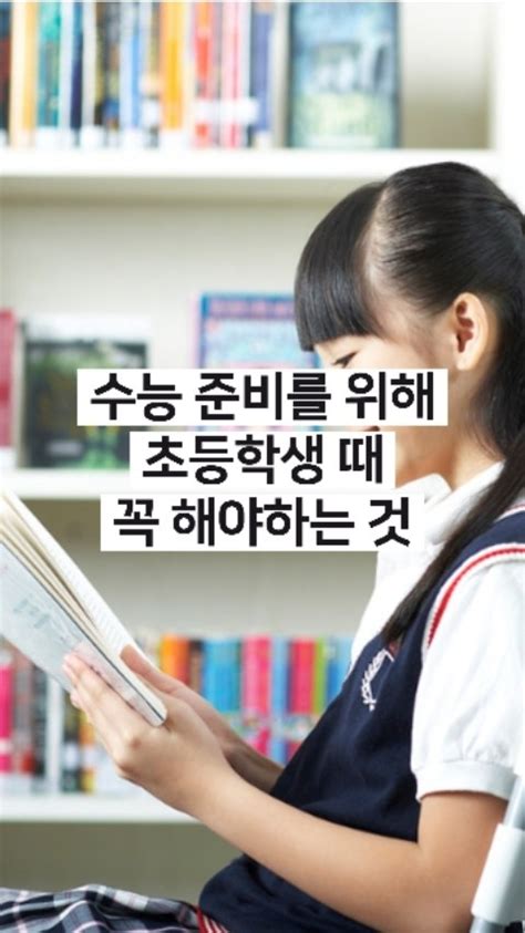 키즈엔리딩 L 영어 독서 교육 대표 브랜드 L 지난 토요일 키즈엔리딩 원장님들은 어떤 일이 있었을까요 특별하고 소중했던 2024 원장 송년 심화 교육 파뤼