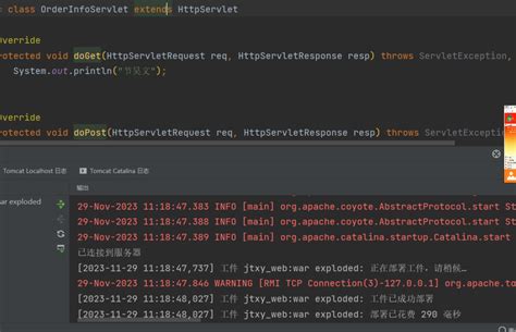 Java Web 网页设计（3）java 网页设计 Csdn博客