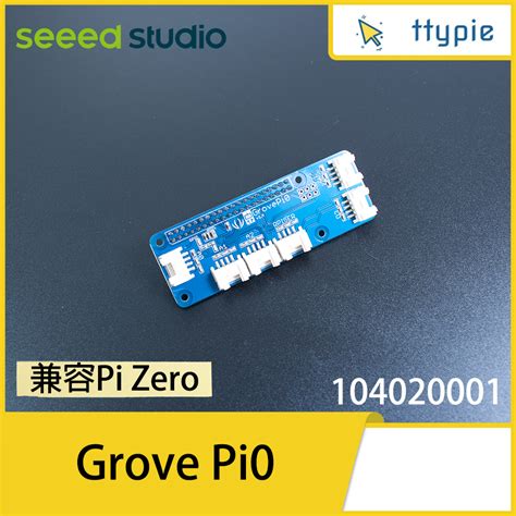【現貨含稅附發票可統編】seeed grove pi zero wifi 擴展板 擴充板 樹莓派適用 樹梅派 原裝進口 蝦皮購物