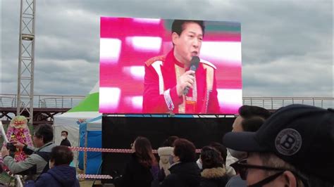 박상철 신곡 산수갑산 2022동해왕이사부축제 Youtube