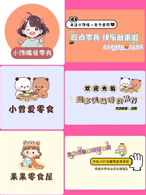 刘海柱头像 刘海柱头像清晰版 犀牛图片网