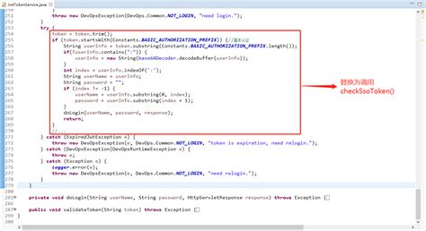 单点登录集成 Devops