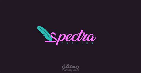 Spectra Logo Design مستقل