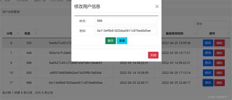 【bootstrap】模态框（modal）传值踩坑记录bootstrap Modal Csdn博客