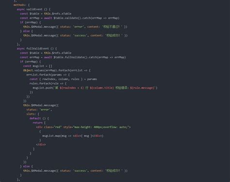 vxe table的校验问题 斩月飞仙 博客园