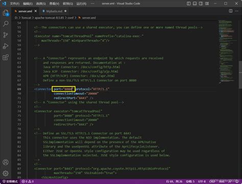 Idea中使用tomcat的两种方式：集成本地tomcatand使用tomcat Maven插件wx6438dad9b0eaf的技术博客51cto博客