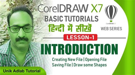 CorelDRAW X Basic Tutorial In Hindi Lesson YouTube