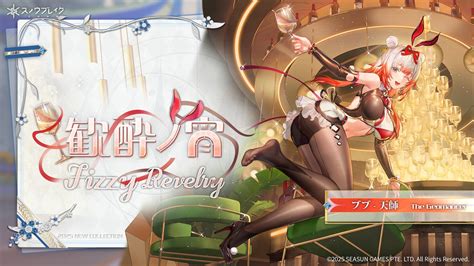 Bubu Snowbreak Snowbreak Containment Zone Highres Official Art