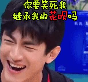 新来的我要操死你图片新来的我要操死你动态图新来的我要操死你表情包动图下载soo