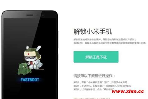 fastboot模式怎么进入 fastboot是什么意思 fastboot