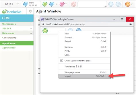 How To Get Browser Console Logs Brekeke Pbx Wiki