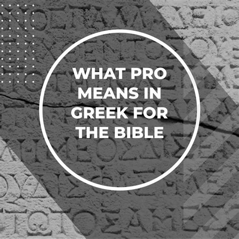 Exploring The Meaning Of Pro In Greek