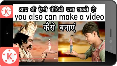 Learn To Online Video Editing Course Part 2 Youtube