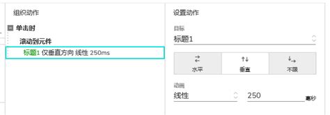 滚动吧页面君 人人都是产品经理