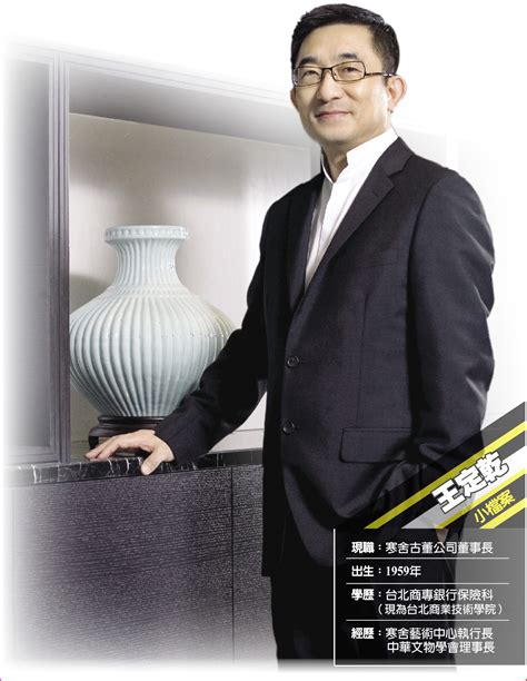 戰略高手—前進香江藝術－王定乾 打開香港藝術門 財經要聞 工商時報