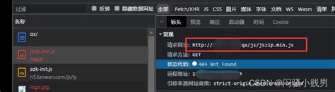 h5游戏（二）给某html5游戏做内挂 直接把indextwlymobile保存在本地并用ftp等工具上传到自己的网站文件qx目录