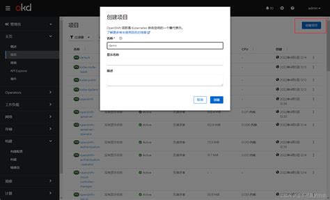 Openshift 部署应用 Csdn博客