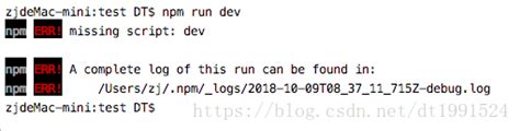 How To Solve Npm Run Dev Error Missing Scriptdev Programmerah