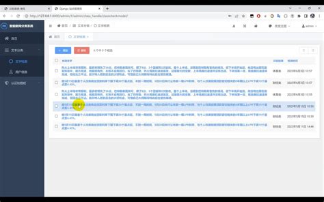 新闻文本分类识别系统python卷积神经网络算法人工智能深度学习计算机毕设项目tensorflowdjango网页界面 知乎