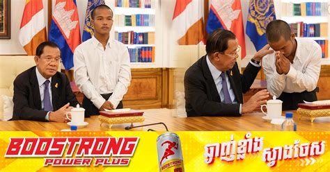 សម្ដេចតេជោ ហ៊ុន សែន សម្របសម្រួលបញ្ចប់ជម្លោះរវាងកម្មករ ណន សុខហេង និងថៅកែស្រី រឿងសត្វឆ្កែ