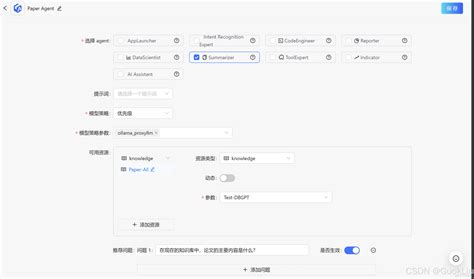 240908 结合dbgpt与ollama实现rag本地知识检索增强guokliu的技术博客51cto博客
