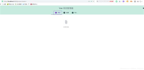 【vue】vue Cli 安装后 Vue Ui 命令没有作用vue Ui命令 Csdn博客