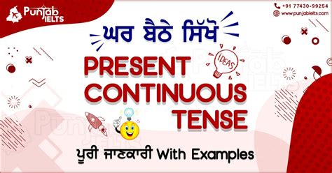 Learn Present Continuous Tense In Punjabi Learn English Grammar Punjab Ielts Online Ielts