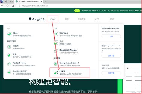 01、mongodb 下载、安装、配置文件等配置 及 副本集配置mongodb下载安装 Csdn博客