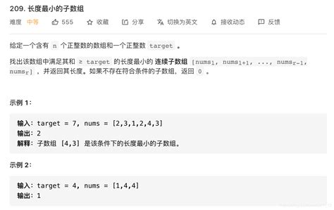 滑动窗口算法简单总结滑动积分 Csdn博客