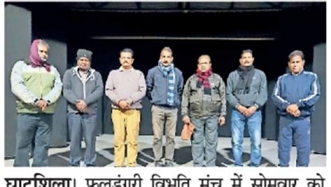 Tribute Paid On The Demise Of Sunil Sarkar A Prominent Member Of The United Theater Arts Center