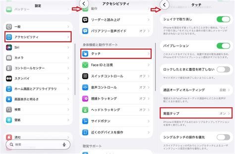 Iphoneショートカットの作り方＆レシピ！可愛い子供の写真アイコンやママ向けワンタップ時短術 ママテナ