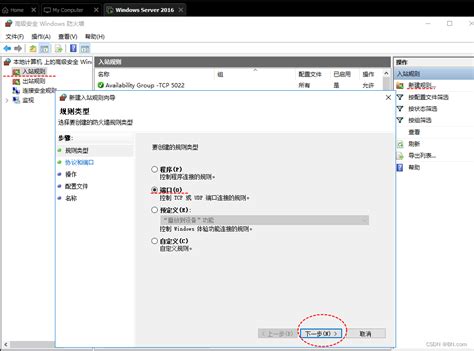 Vmware 安装windows Server 及sql Server 一）虚拟机安装sql Server Csdn博客
