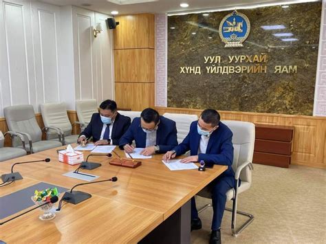 Геологи Уул уурхай хүнд үйлдвэрийн салбарын 2021 2022 оны хамт тариф ын хэлэлцээрийг