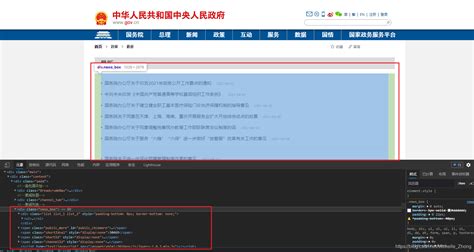 【webmagic】java 爬虫框架初实践 webmagic 多任务爬虫 csdn博客