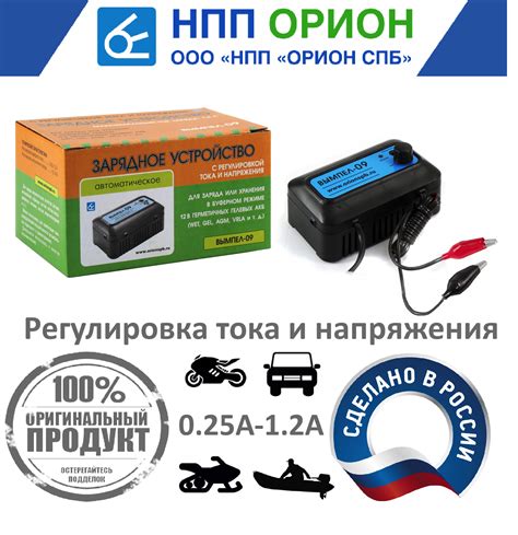 Зарядное устройство Вымпел-09 для гелевых и кислотных АКБ (0.2-1.2А, 12 ...