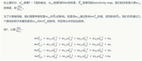 深度学习4 卷积神经网络 2 csdn博客