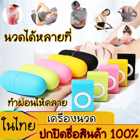 【cod】เครื่องนวด ช่วยผ่อนคลาย นวดกล้ามเนื้อ เครื่องนวด Massager Of Neck เครื่องนวดคอ เครื่องนวด