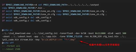 杰理可视化sdk 使用makefile编译及固件输出 杰理 linux开发 csdn博客