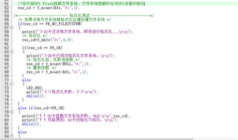 Stm32用fatfs文件系统读写tf卡返回正常却写不进数据 Csdn社区
