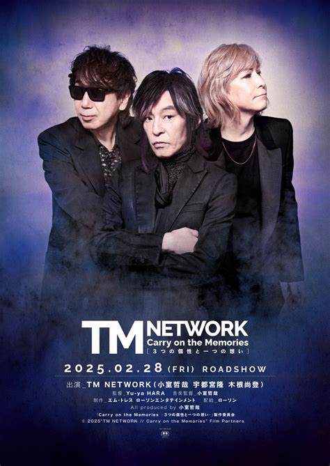 Tm Networkデビュー40周年記念ドキュメンタリー映画公開日決定！本予告映像＆チラシビジュアル解禁 The First Times